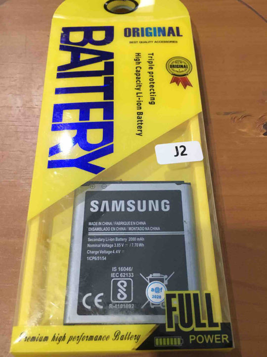 samsung j2 battery | Daraz.lk