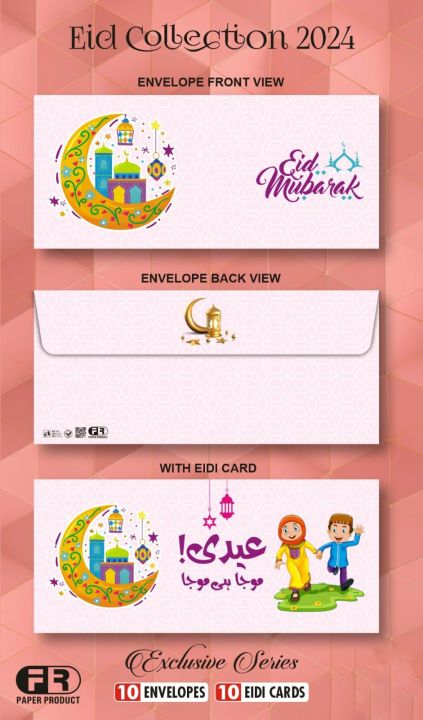 Eid Mubarak Envelope With Eidi Cards 10 Envelope & 10 Eidi Cards ...