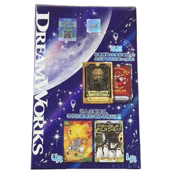 KAYOU Disney Genuine DreamWorks Collection Hobby Card Classic Anime ...