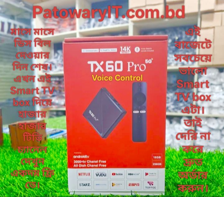 TX60 Pro 14K Ultra HD Smart Android TV Box with Voice Control Remote ...