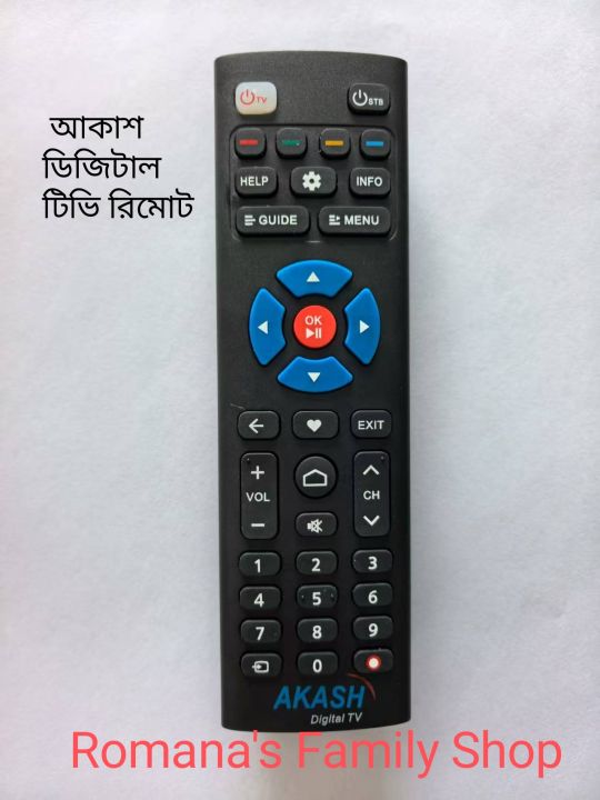 AKASH DTS- Set Top Box Remote. | Daraz.com.bd