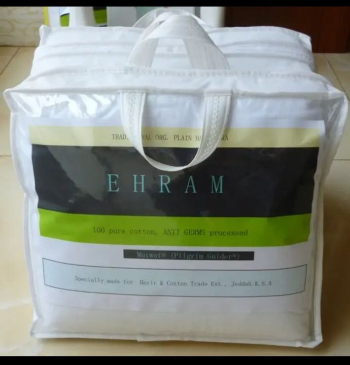 Ahram for Umrah and Hajj for Men - 2 Piece Towels Ahram Ehram Ihram ...