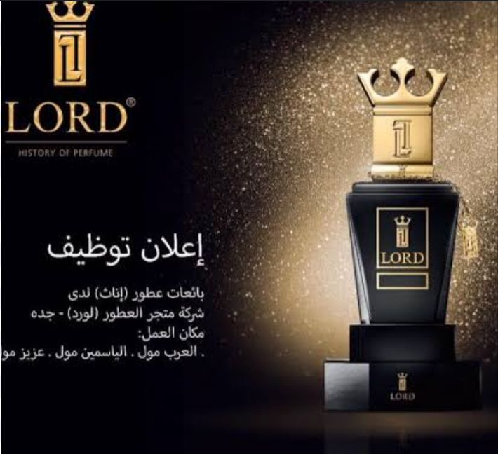 Wear your Power , Premium Perfume Oil For Men "Lord" is more than just ...