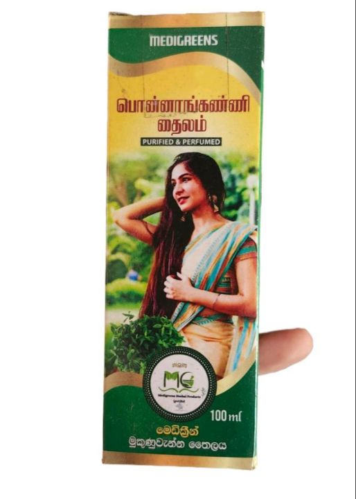 medigreen Ponnangani thailam Hair oil 100ml | Daraz.lk