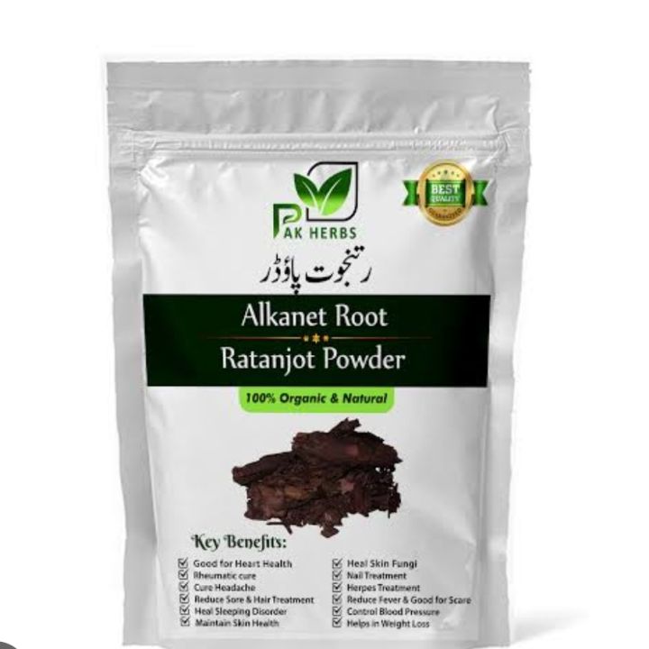 Herbal Hair Mask Bundle of 4 – Amla, Retha, Shikakai 100g, Alkanate ...