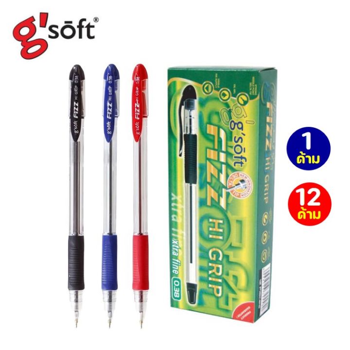G'soft fizz 0.38mm ballpoint pen (1 pc/12 PCs) blue, black, red (ball point pen) gsoft fizz pen ...