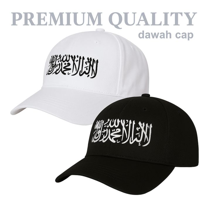 Premium Quality Islamic Dawah Cap For Men - Kalima Print (White & Black ...
