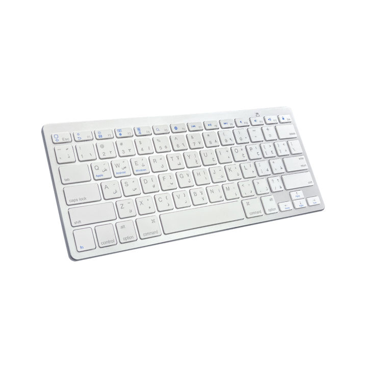 Arabic Language Thin Wireless Low Noise Keyboard for Windows, Android ...