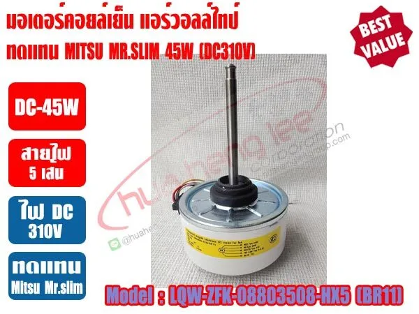 Mitsu mr.slim replacement evaporator coil motor (Mitsubishi Mr Slim ...