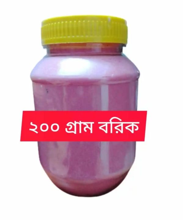 Magic boric powder for playing carrom board 200gm | Daraz.com.bd