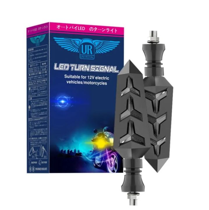 FZ ,pulsar,yamaha,honda motorcycle signal light LED Motorcycle Lights ...