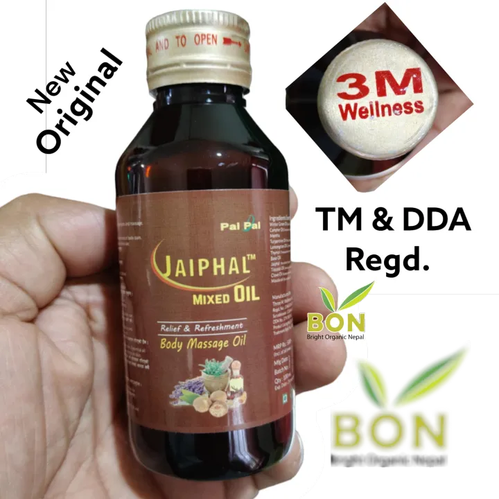 PalPal Jaiphal Massage Oil 100ml Pain Relief and Refreshment | TM and ...