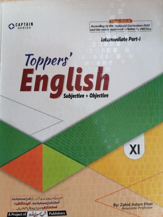 11 Class Captain Series Toppers English Book 2025 / Class 11 Toppers English Book Captain Series ...