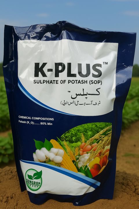 Suncrop SOP Fertilizer – Sulphate of Potash 2kg and 10kg | 50% ...