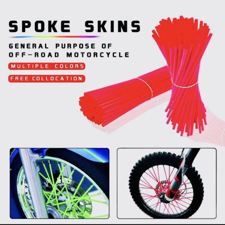 Bike rim spork skins | Daraz.lk