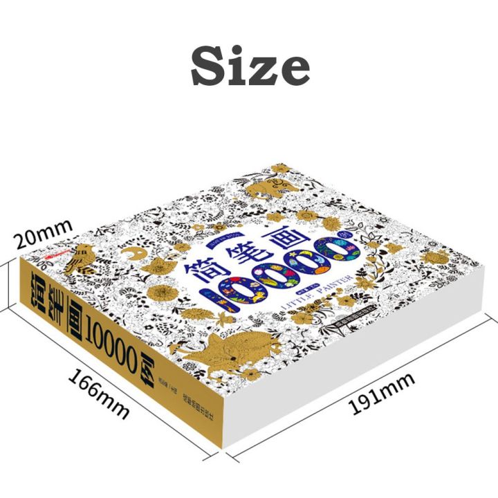 2026 new modelKids Art Learning Kit: Graffiti Sketchbook, Stick Figure ...