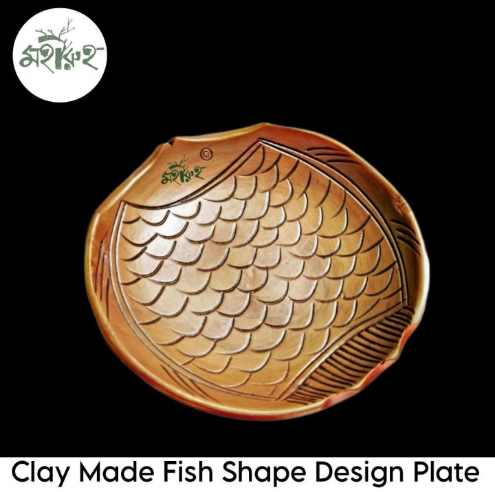Terracota Clay Fish Sape Design Plate Matir Mach Plate Clay Design ...