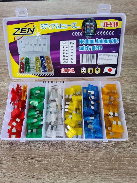 Zen large fuse set car fuse holder 120 pieces quick delivery | Shop.com.mm