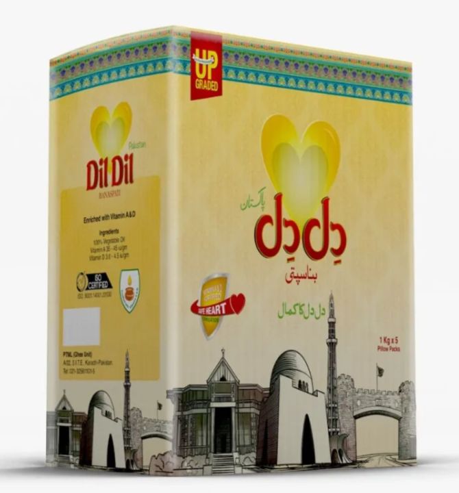 Dil Dil Banspati Ghee (01 Kg x 05 Packing) | Daraz.pk
