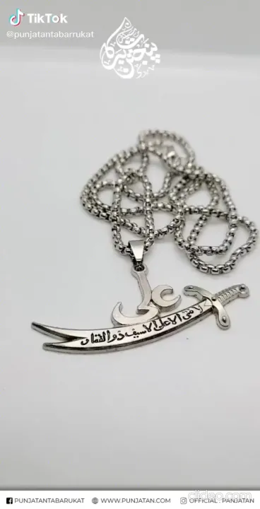 Zulfiqar Sword Pendant with Chain for Men & Women - Stainless Steel ...