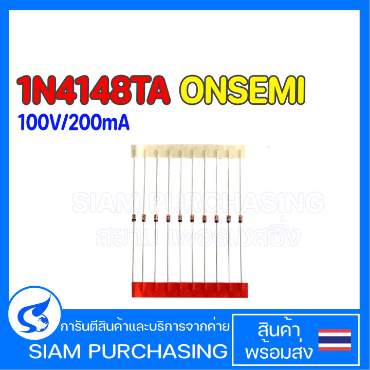 (10 pcs) diode diode 1n4148ta onsemi/fairchild 100V/200mA 1N4148 4148 | Shop.com.mm