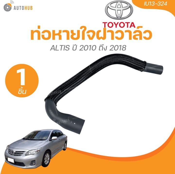Genuine Toyota Center valve caps for Toyota Altis 2010 to 2018 (12261 ...