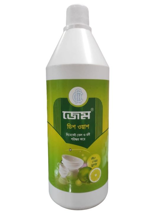 1L GEM Liquid Dishwash Lemon Flavour | Daraz.com.bd