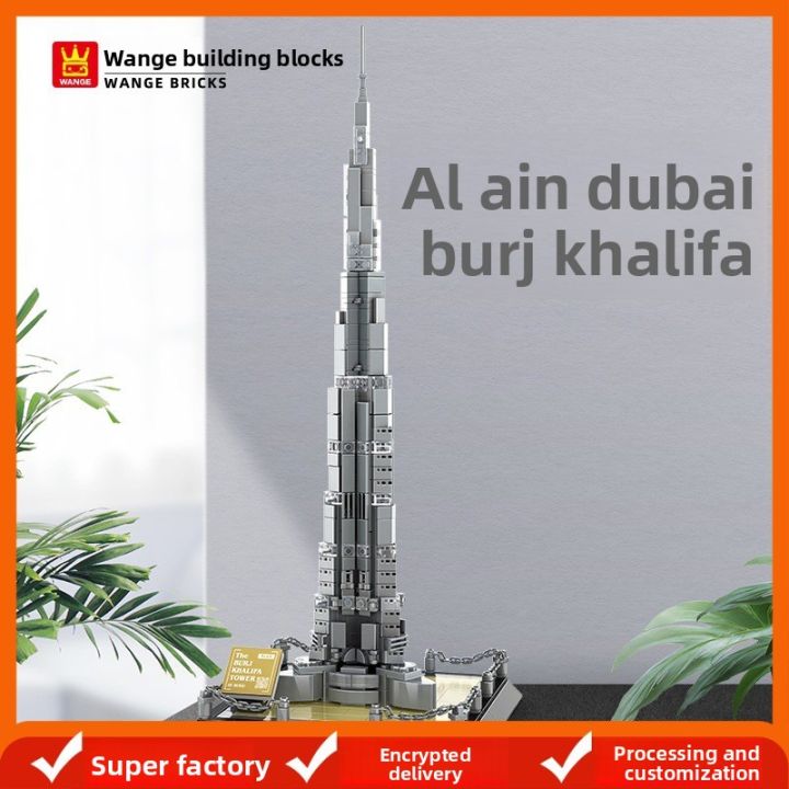 Cross-Border Burj Khalifa Micro Blocks Dubai UAE World's Tallest ...
