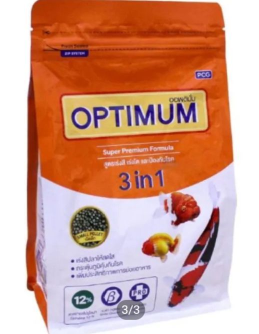 OPTIMUM 3 IN 1 Thailand Floating Fish Food 800 Grams | Daraz.pk