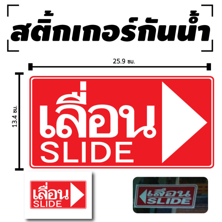 Waterproof door stickers, wall, Wall (sliding door sign, 2 sliding door ...