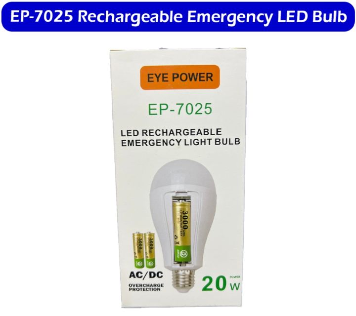 Rechargeable Emergency light Bulb AC/DC Eye Power Ep-7025 | Daraz.pk