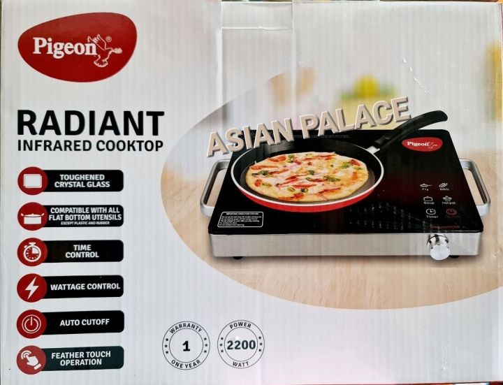 Pigeon Radiant Infrared Cooker | Daraz.lk