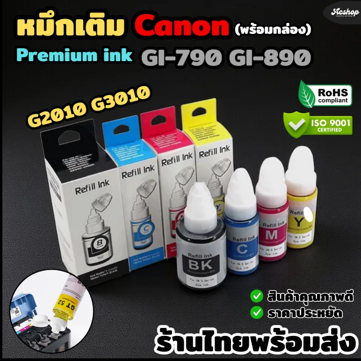 Refill Ink for Canon Gi-790 Printer, Premium Grade, for G1000 G1010 ...