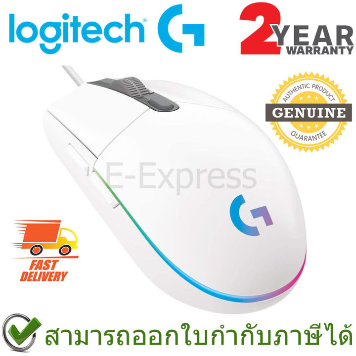 Logitech G102 lightsync Gaming Mouse (white) | Shop.com.mm