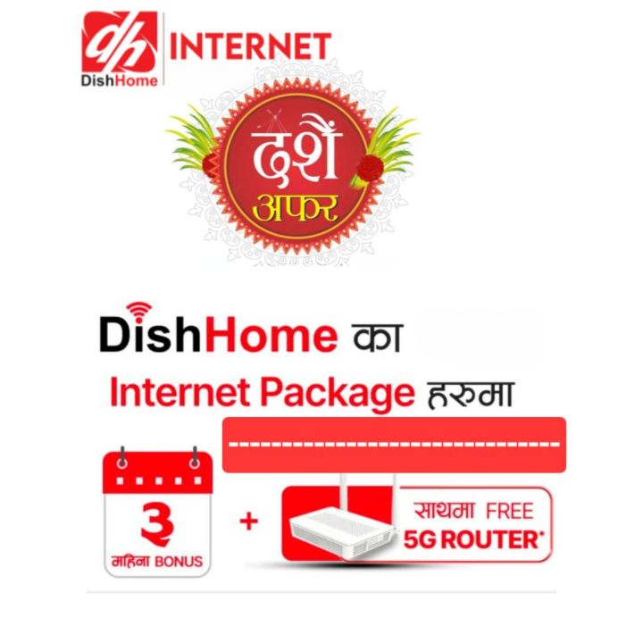 Dishhome Fibernet 100 Mbps Internet Package New Wifi Connection - 1 ...