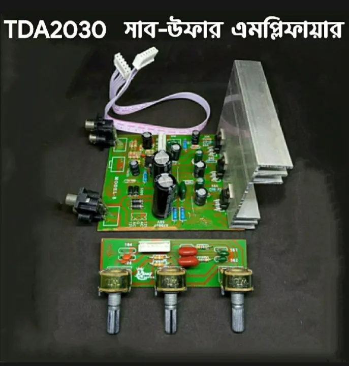 Heavy Sound Quality Power Amplifier Board TDA2030A 2.1 18W 18W 3 ...