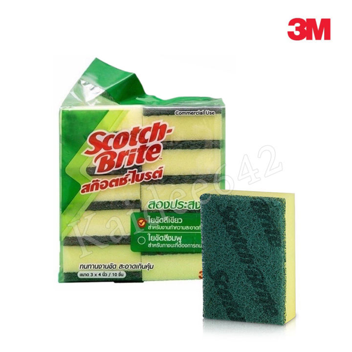 3M Scotch bite sponge with polishing fiber (green) 3M dishwashing ...