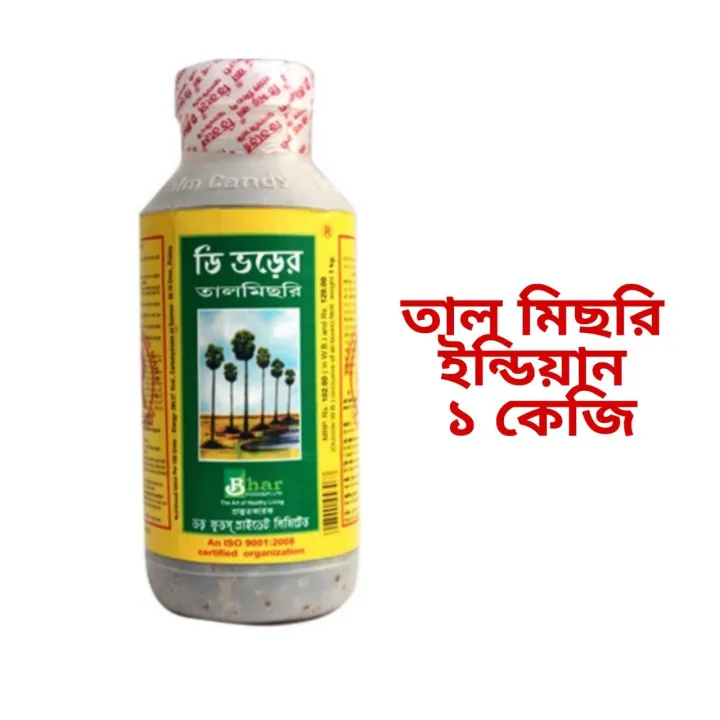 Tall Misri Indian Dulal Chandro Var/Palm Candy 1kg | Daraz.com.bd