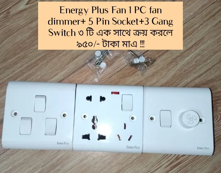 Energy Plus package 1 Pcs Fan dimmer with switch ,5 Pin Socket and 3 ...