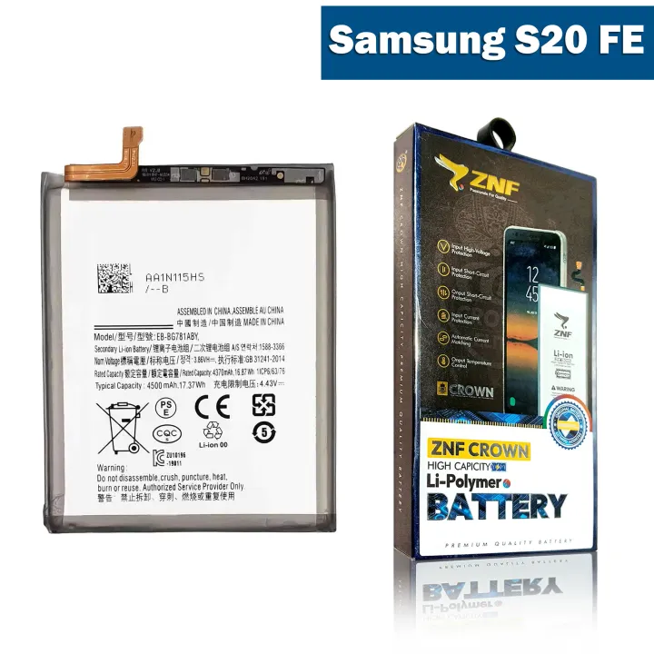 Samsung S20 FE Battery EB-BG781ABY Premium Class By ZNF Brand 5000mAh ...