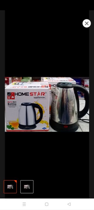 Home Star Electric Kettle | Daraz.pk