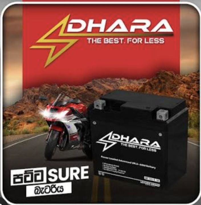 DHARA BATTERY MF12V2.5 | Daraz.lk