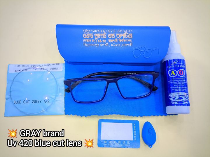 GREY Blue Cut Brand UV 420 ANTI BLUE CUT Blue Cutting Lens with ...