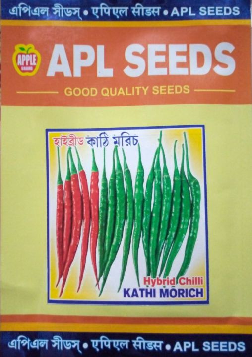 Indian Hybrid Chilli 40 seeds. (Repack & gift 3 item seeds.) | Daraz.com.bd