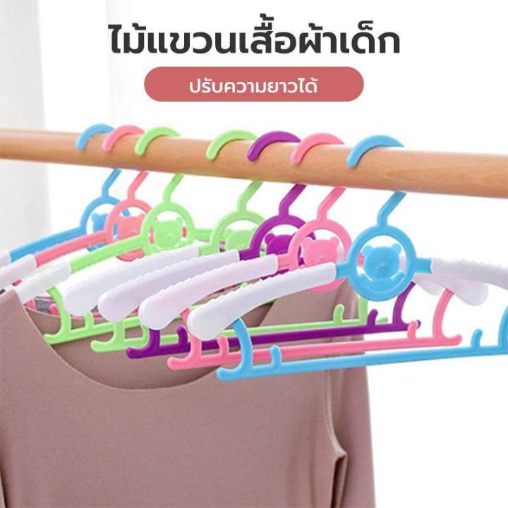 Lp. adjustable children's clothes hangers pack of 1 piece used to hang ...