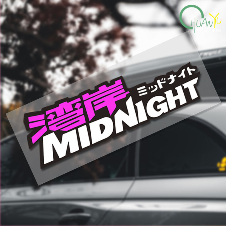 Bay Area Personalized Car Stickers JDM Capital High Loop MIDLIGHT Car ...