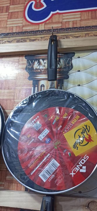 Sonex Non Stick Coating Elegant Tawa , Classic Tawa , Heavy Tawa ,Non ...