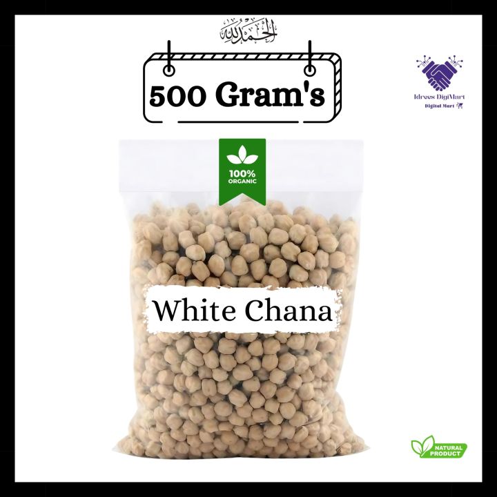 Premium White Chana - 500g | High Quality & Nutritious- Safaid Chana ...
