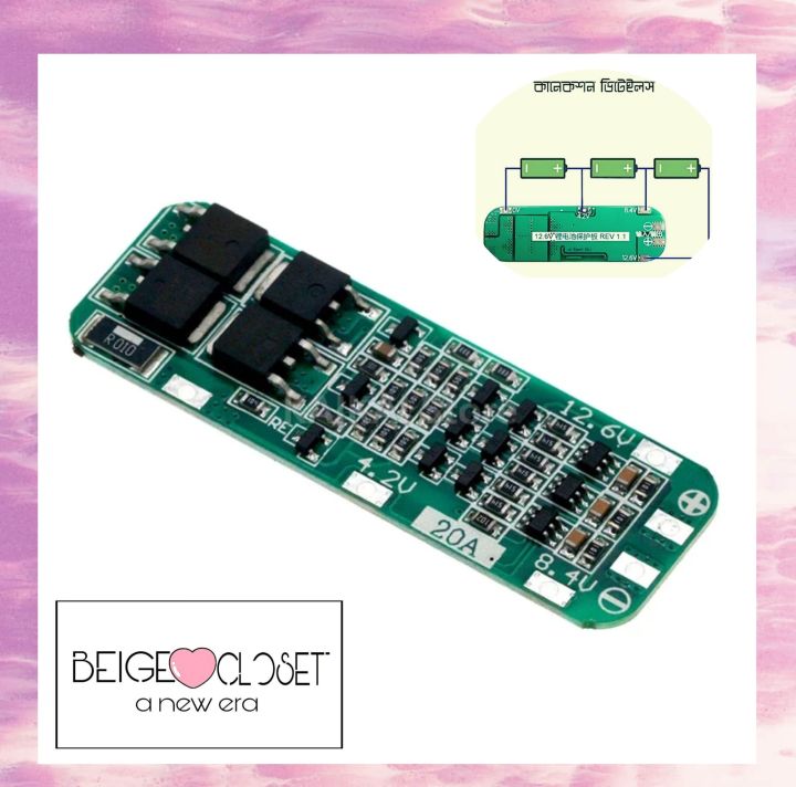 Beige Closet BMS 3S 20A Li-ion Lithium Battery Charger PCB BMS ...