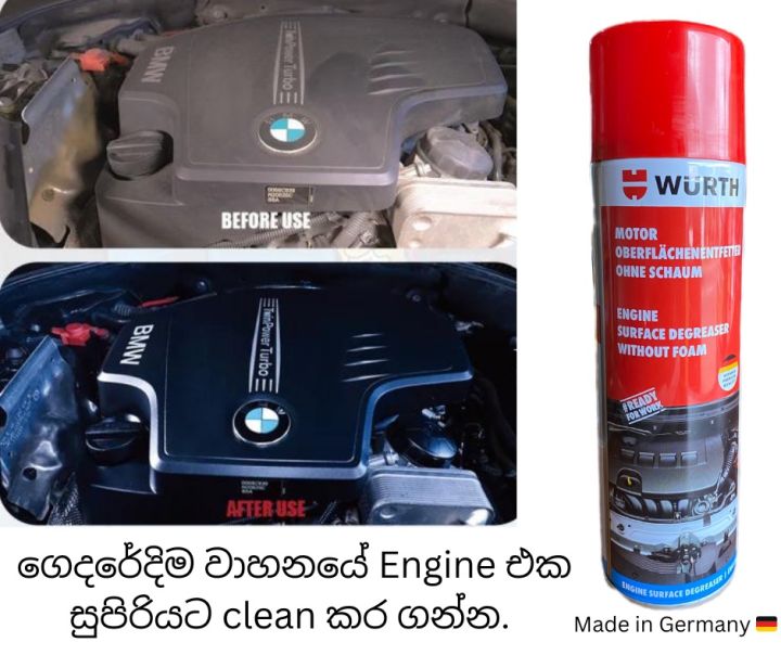 Wurth Engine Surface Degreaser without Foam 500ml | Daraz.lk